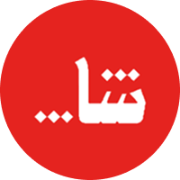Sha Shawarma